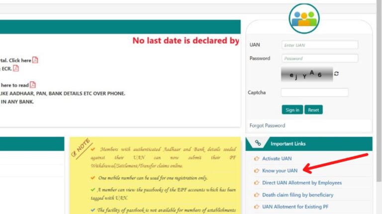 How to Find or Get UAN Number Online for EPFO Portal