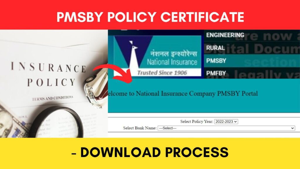 Check LIC Policy Maturity Date And Maturity Amount Online 2024
