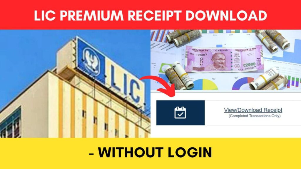 How to Download LIC Premium Receipt Without Login - Dreamtrix Finance
