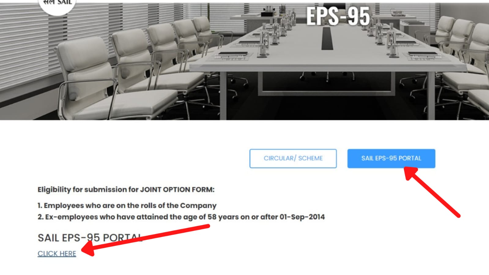 How To Fill Up SAIL EPS 95 Joint Option Form (Pension) Online - Dreamtrix Finance