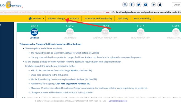 How To Change Address In LIC Policy Online (In 6 Steps)