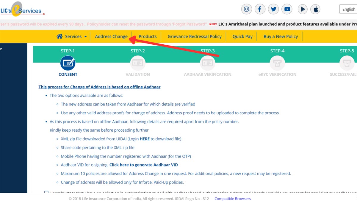 How To Change Address In LIC Policy Online (In 6 Steps)