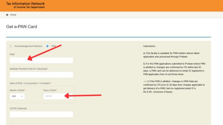 How To Download Duplicate PAN Card PDF (e-PAN Card)