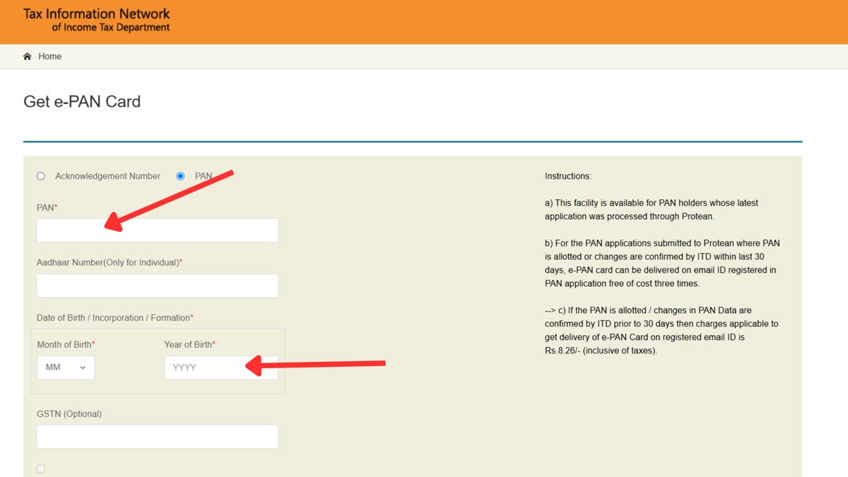 How To Download Duplicate PAN Card PDF (e-PAN Card)